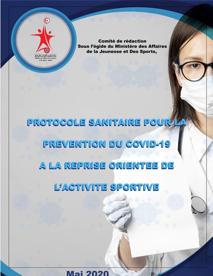 Le ministère publie le protocole sanitaire pour la prévention du ...