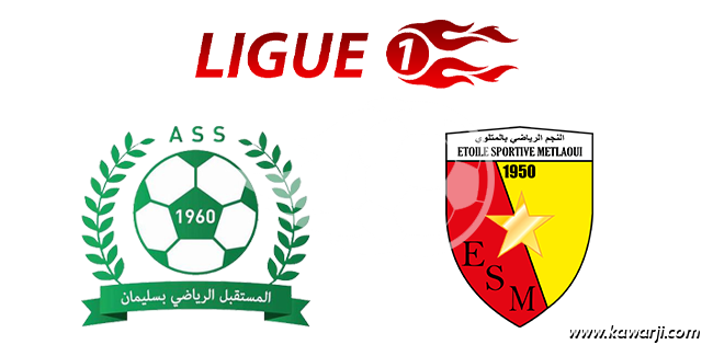 Ligue 1-P.Out14 : L'AS Soliman ou l'ES Métlaoui en Ligue 2