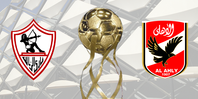 Zamalek - Al Ahly : Live score